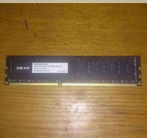 Оперативная память ddr3 8 gb