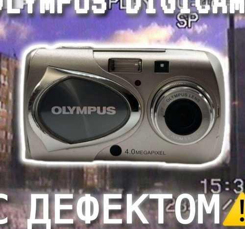 Мыльница с дефектом olymus y2k