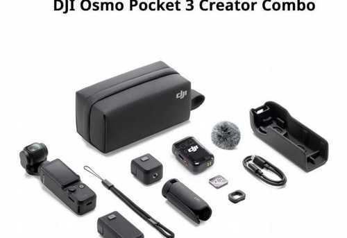 DJI Osmo Pocket 3 Creator Combo