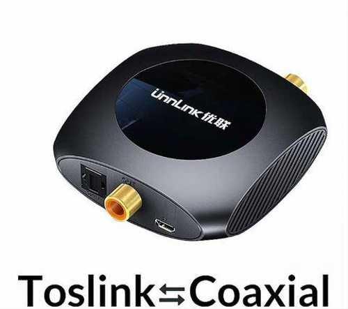 Аудиоконвертер Toslink/коаксиальный и наоборот