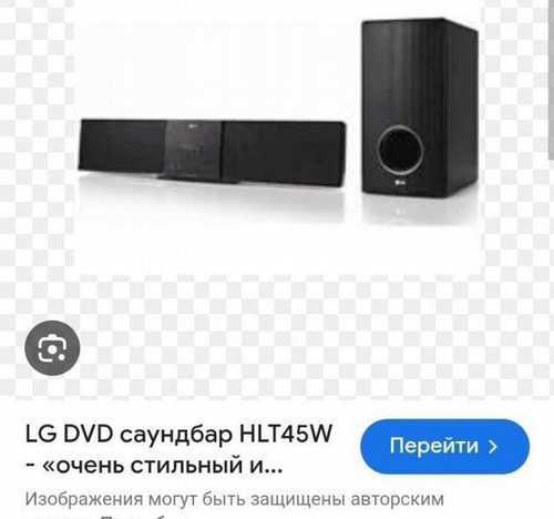 Саундбар lg