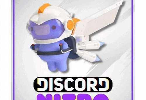 Discord nitro