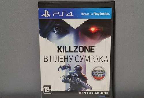 Игра Killzone В плену сумрака PS4 (бу)