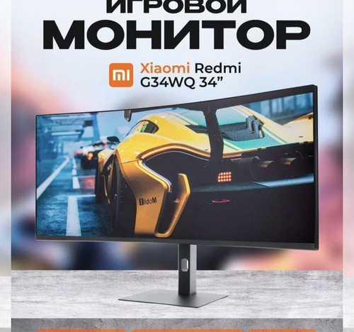 Игровой монитор Xiaomi G34