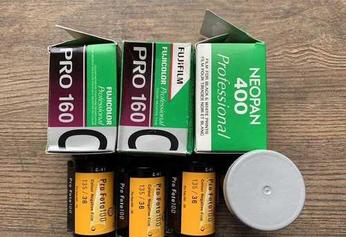 Просроченная фотопленка Kodak Fujifilm 3000 3 шт