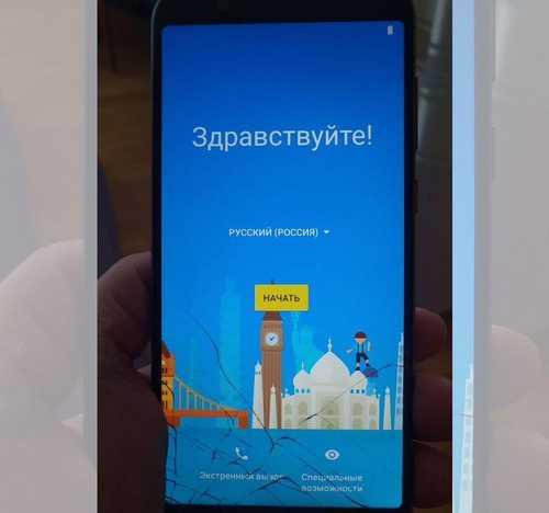 Asus ZenFone Max Pro M1 ZB602KL, 3/32 ГБ