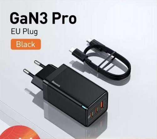 Зарядка Baseus GaN 3 Pro 65W + кабель Type-C
