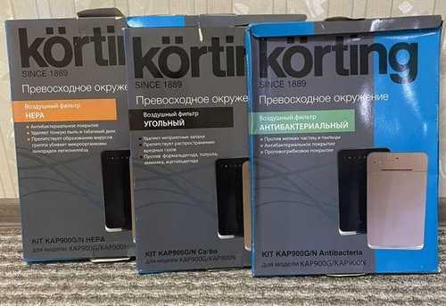 Фильтры новые для очистителя воздуха Korting