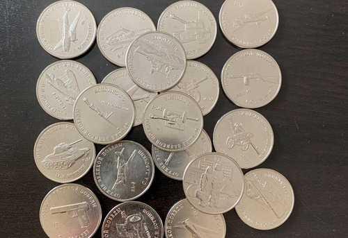 Юбилейные монеты25