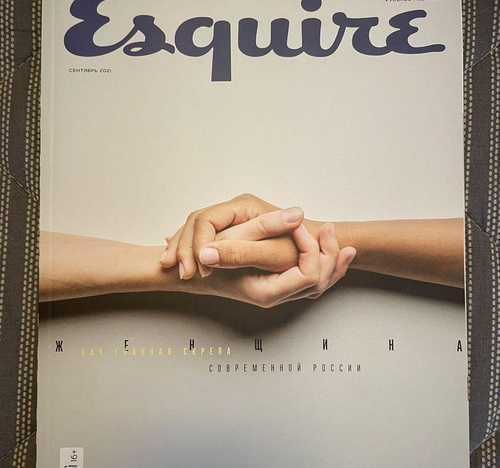 Журнал Esquire (сентябрь 2021) - женщина