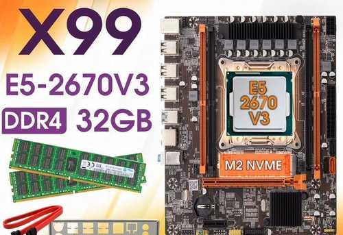 Мощный комплект x99 + 2670v3 + 32гб DDR4