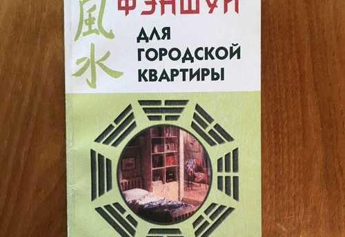 Книги для развития