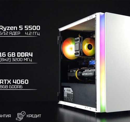 Игровой пк Ryzen 5500, RTX 4060, DDR4 16GB, NVMe