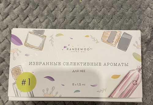 Аромабокс Избранные селективные ароматы rendewoo