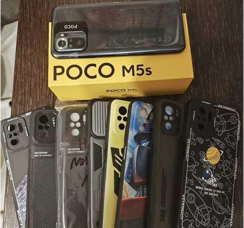 Xiaomi POCO M5s, 8/256 ГБ