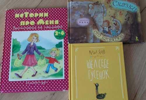 Детские развивающие книги для малышей пакетом