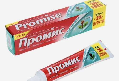 Зубная паста «Промис» защита от кариеса, 145 гр