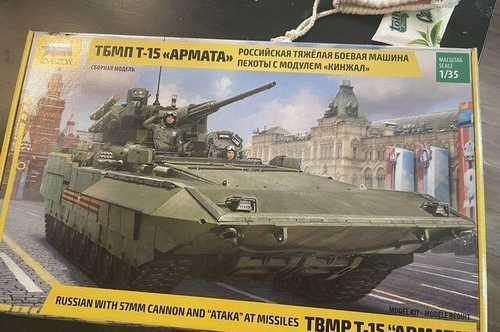 Сборная модель «Армата» с модулем «Кинжал»