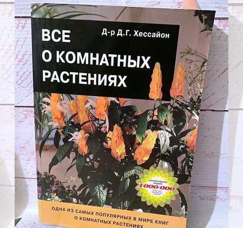 Книги разное