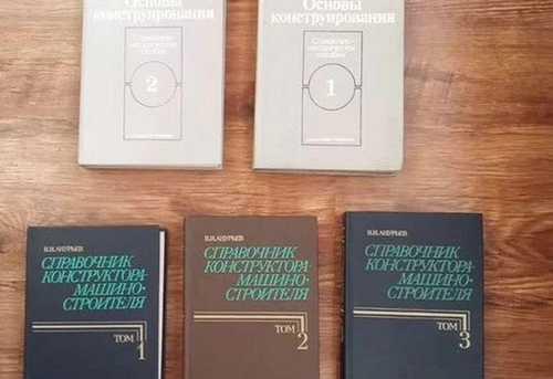 Орлов 2 тома (1988) + Анурьев 3 тома (1982)