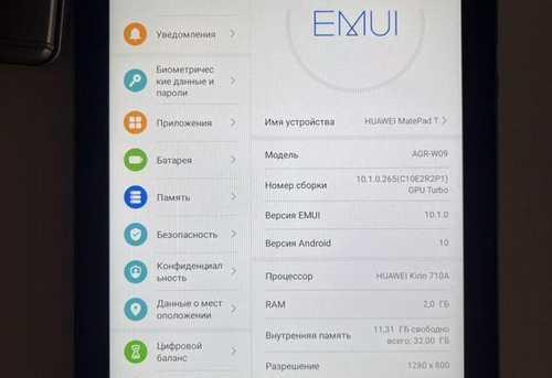 Планшет huawei matepad T