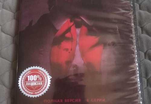 Пищеблок", dvd диск, полная версия