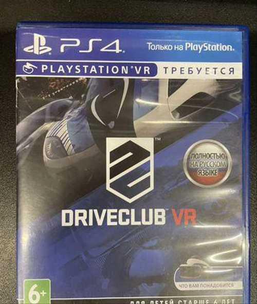 Driveclub VR