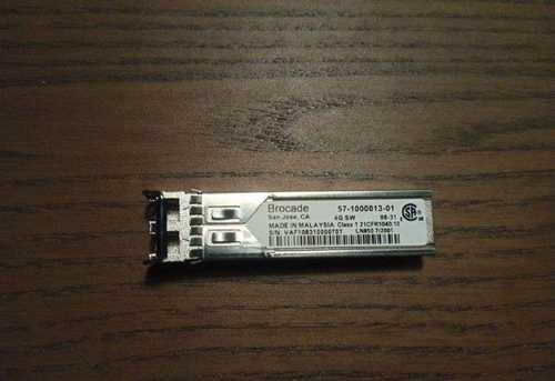 Трансивер SFP Brocade 57-1000013-01