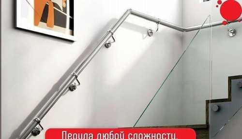 Перила из нержавейки