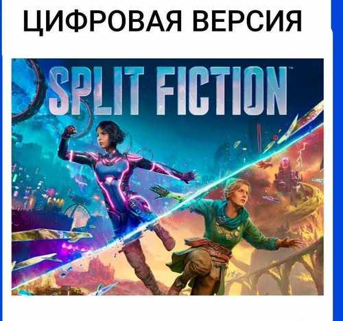 Split Fiction ps5