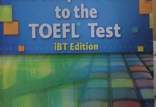 Учебник по английскому,toefl