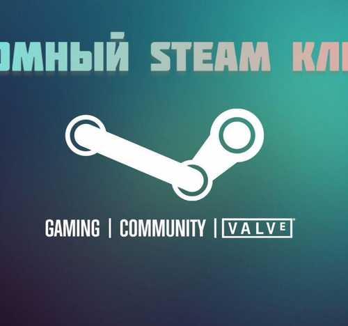 Рандомный VIP ключ Steam 100% окуп