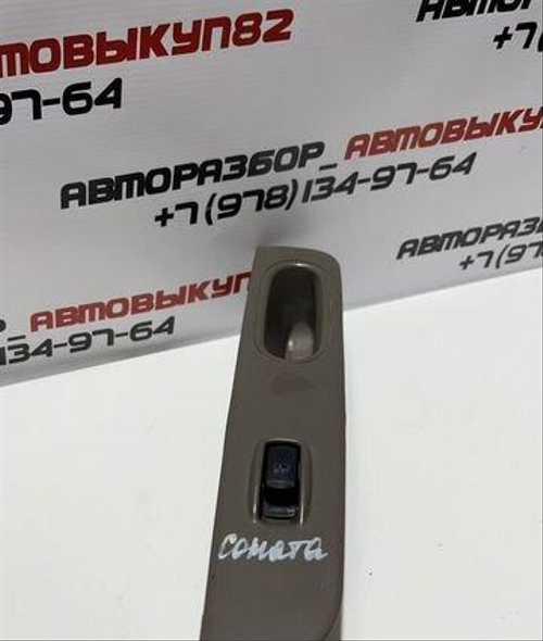 Кнопка стеклоподъемника Hyundai Sonata