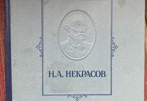 Некрасов, 1947; Батюшков, 1949; Вера Инберг, 1947