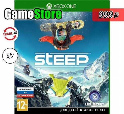 Steep Русская версия Xbox One б/у