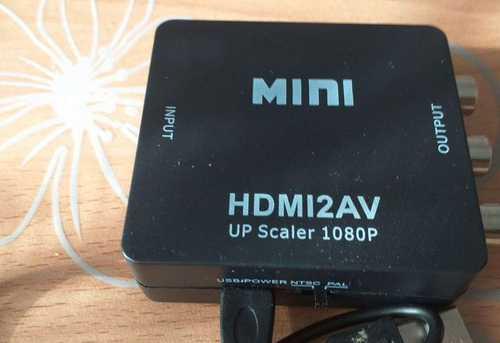 Переходник hdmi2av