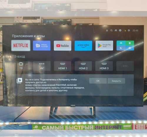 Телевизор Xiaomi Mi Tv A2