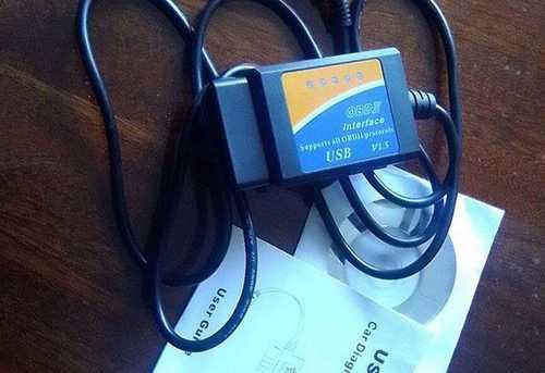 Диагностический автосканер ELM327 1.5 USB