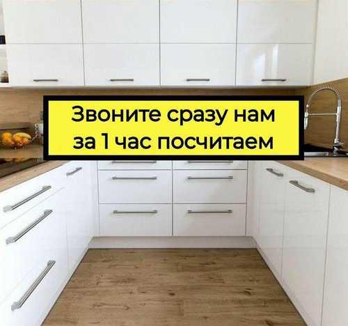 Кухни изготовление с рассрочкой