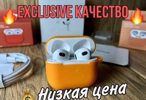 AirPods 3 Exclusive