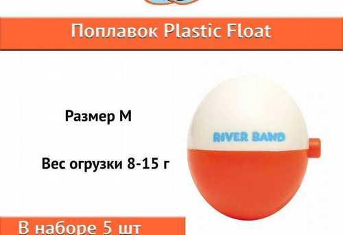 Поплавок River Band HW-1003-M 5 штук детский