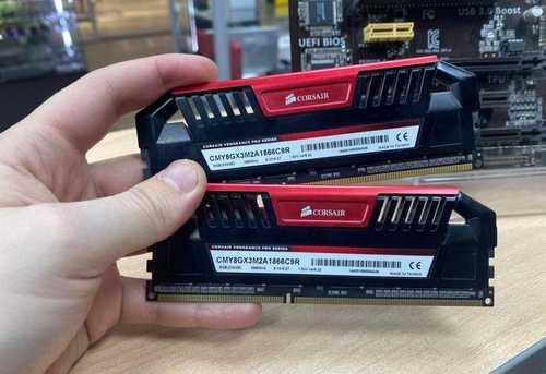 Corsair DDR3 4GB 1866 Мгц (Комплект 4gb x 2)