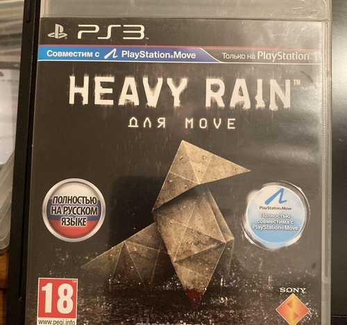 Диск игра на ps3 heavy rain без царапин