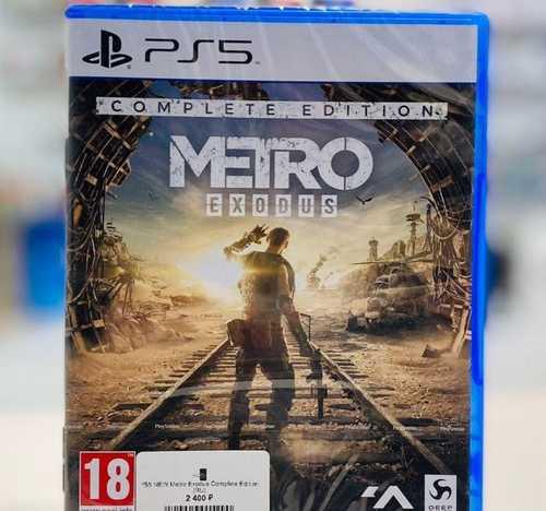 NEW Metro Exodus для PS5