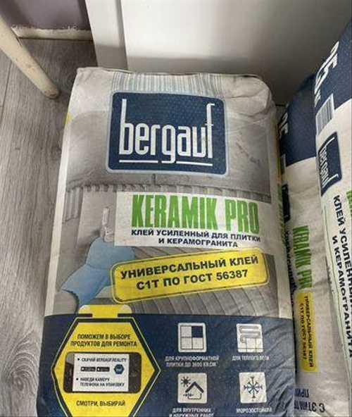 Плиточный клей bergauf