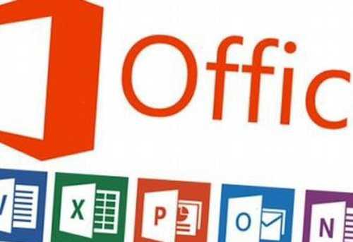 Подписка 1 год Office Microsoft 365