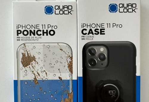 Чехол на iPhone 11 pro Quad lock