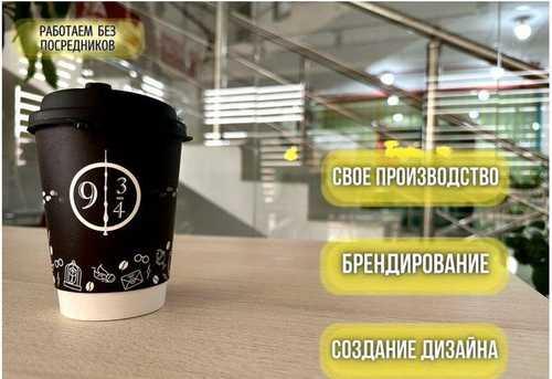 Бумажные стаканы