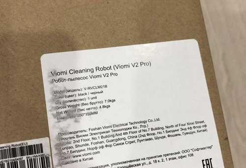 Робот пылесос Viomi V2 pro новый