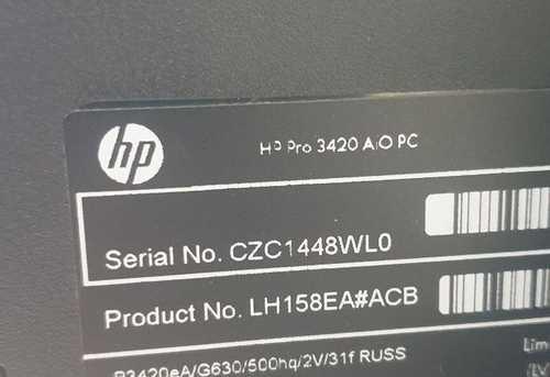 Моноблок hp pro 3420 AO PC